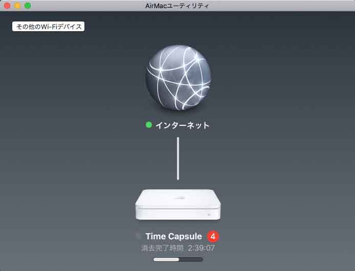 壊れたTIME CAPSULE を救助: 田舎暮らしはアナログライフ 壊れたTIME CAPSULE を救助: 田舎暮らしはアナログライフ